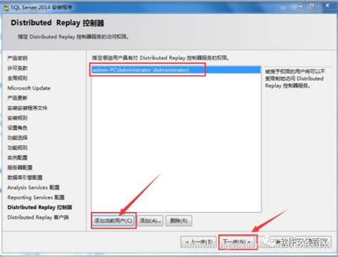 sql server 2014下载，安装和使用教程 sql2014下载 csdn博客