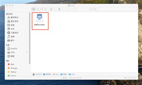 Outlook 郵件備份與匯入完整教學 Windows And Mac 全得宏資訊