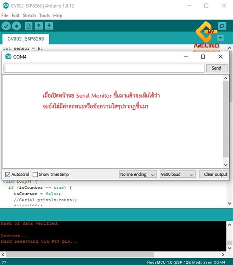 สอนใช้งาน Esp8266 Coin Validator เครื่องรับเหรียญ เครื่องหยอดเหรียญ