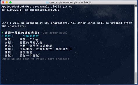GitHub ziyi2 cz example cz工具集示例