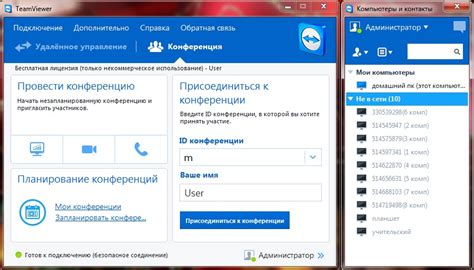 Тимвивер 9 Бесплатно На Русском Trackinginternet