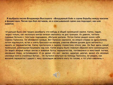 Лев Кассиль Дорогие мои мальчишки Сураилиди Майя Odp Online Presentation