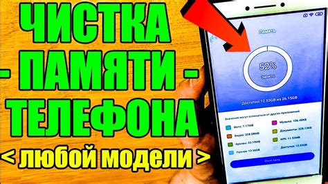 Как ОЧИСТИТЬ ПАМЯТЬ Телефона НИЧЕГО НУЖНОГО НЕ УДАЛЯЯ Удаляем Ненужные папки и файлы Youtube