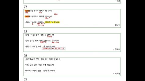 꿈에 다니는 길이 자취 곧 남는다면 Youtube