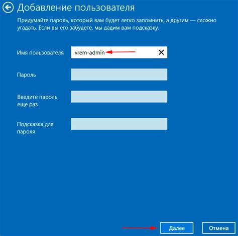 Как переименовать папку пользователя в Windows 10 через другую учетную запись