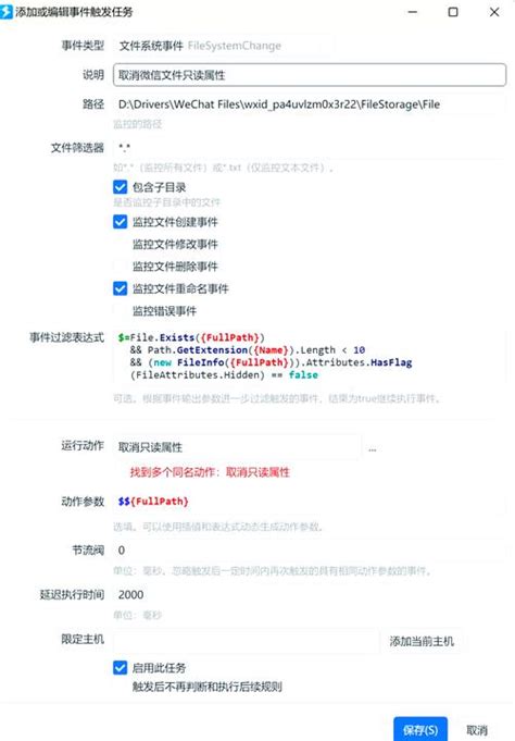 Linux系统文件变只读别慌！检查属性与修改权限有办法 Linux命令大全手册
