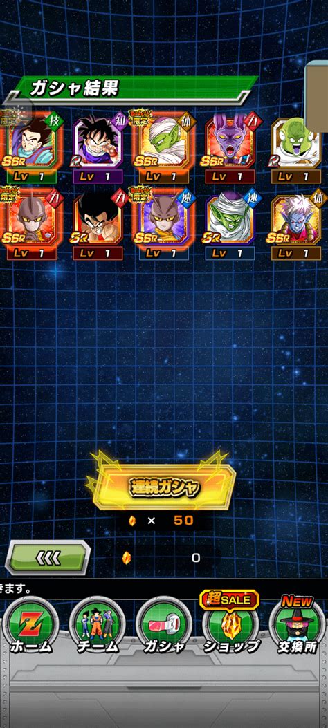 I Pulled Both Gammas And Gohan And Piccolo R Dokkanbattlecommunity