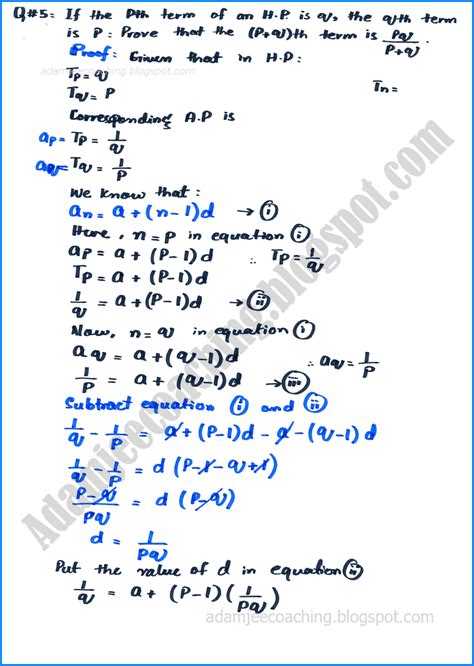 adamjee coaching sequences and series exercise 4 8 mathematics 11th