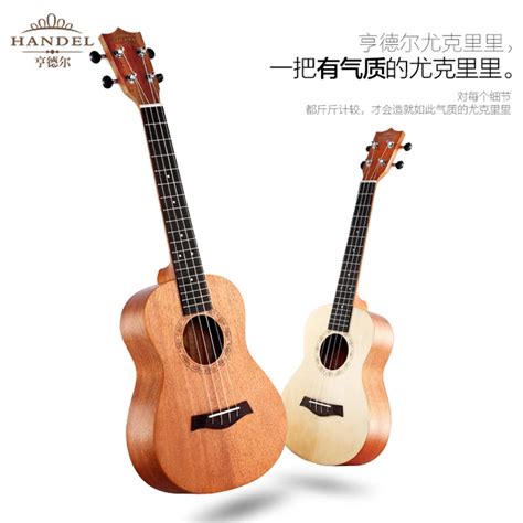 공장 가격 헨델 21 음향 소프라노 우쿨렐레 악기 가방 4 문자열 기타 패턴 단색 마호가니21 Guitarukulele 21ukulele Soprano 21