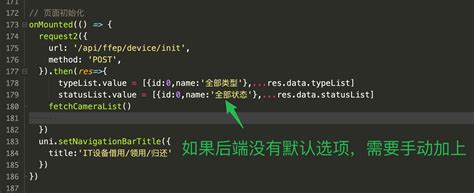 【uniapp开发】picker组件的使用 uniapp picker csdn博客