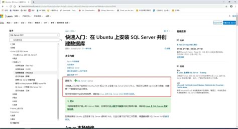Linux系统安装SQL Server数据库 知乎