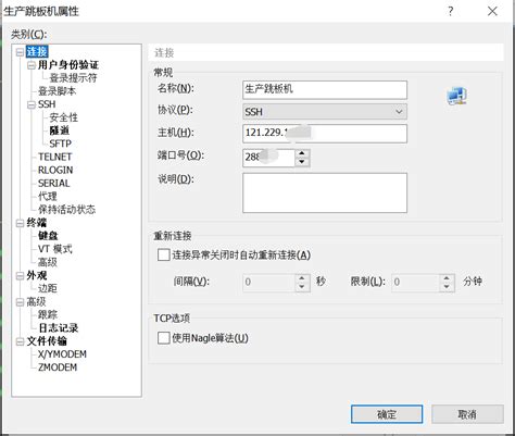 linux 中的 dev null 和 dev zero 竹影清风阁
