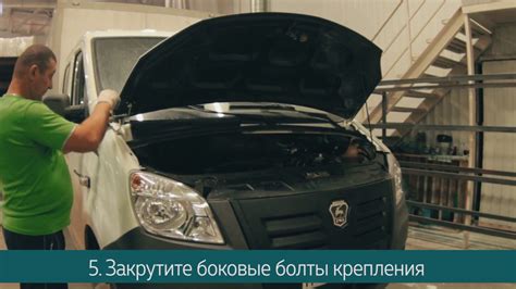 Установка / замена капота Газель Некст - YouTube