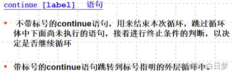 Java知识点总结 java知识体系 CSDN博客