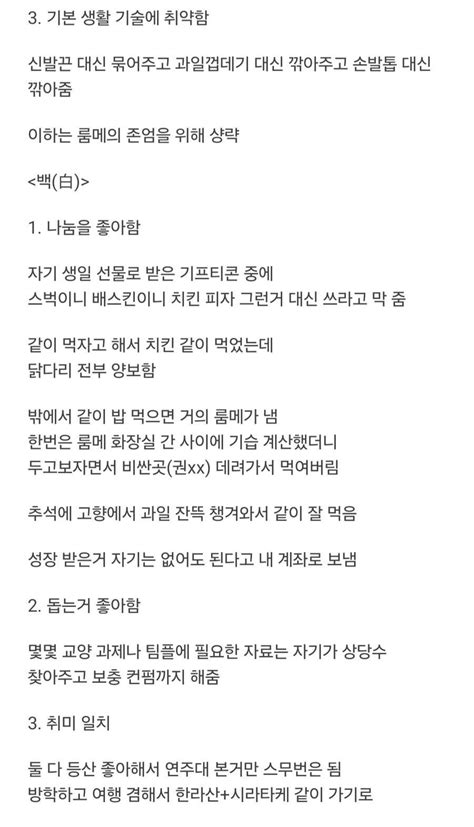 기숙사 룸메랑 자취하게 된 서울대학생 유머 움짤 이슈 에펨코리아