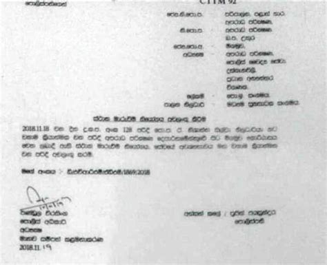 Transfer Of Cids Ip Nishantha Silva Cancelled Breaking News Daily