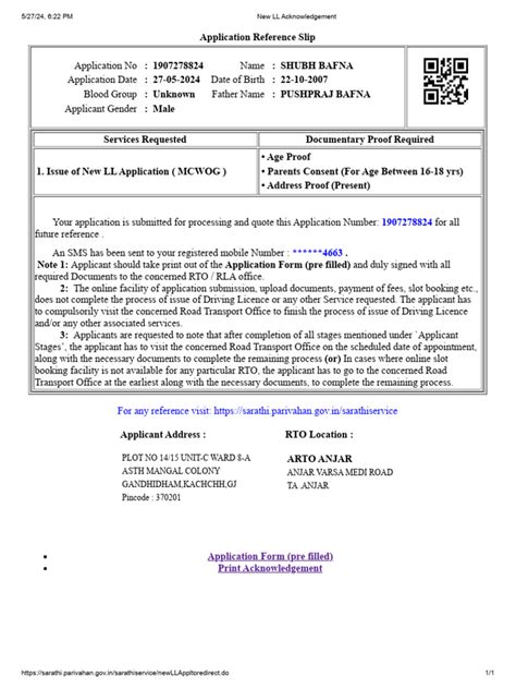 shubh bafna pdf