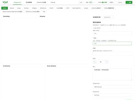 Vue Json Schema Form By Lljj X A Vue Template Built At Lightspeed