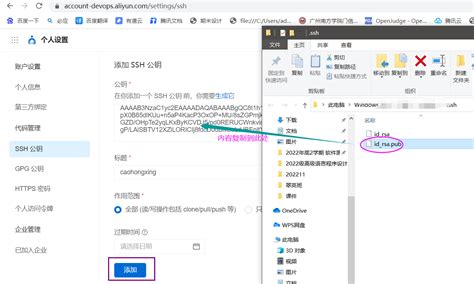 阿里云效git仓库的创建与使用 阿里云git仓库 csdn博客