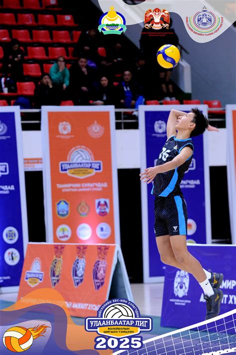 Нийслэлийн Биеийн Нийслэлийн Биеийн тамир спортын газар