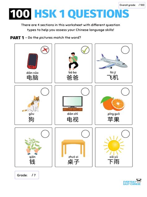 Hsk 1 Test Pdf