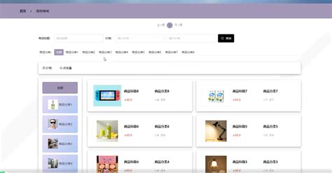 Springboot基于大数据的商品推荐系统springboot复杂商品推荐算法 Csdn博客