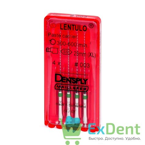 Lentulo (Лентуло) №3, 25 мм, Dentsply, для внесения силанта в корневой ...