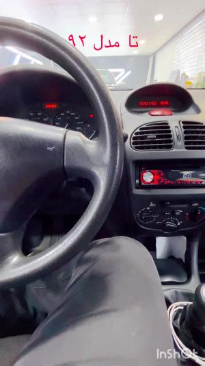 تعویض چراغ پنل ‌بخاری 206 تیپ ۲