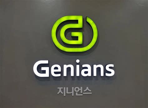 [지니언스] 엔드포인트보안연구개발실 Qa 채용 공고 원티드