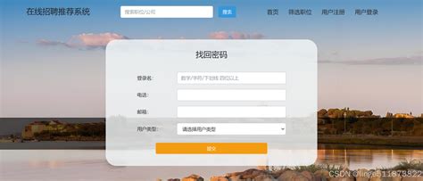 基于django框架在线招聘推荐系统设计开发 Python个性化工作职位求职简历推荐系统 爬虫 可视化数据分析 基于协同过滤推荐算法