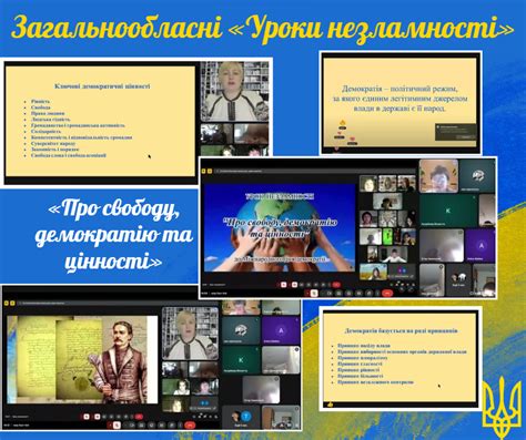 ОПОРНИЙ ЗАКЛАД ЗАГАЛЬНОЇ СЕРЕДНЬОЇ ОСВІТИ ЛІДЕР Сьогодні учні 8 А класу взяли участь у