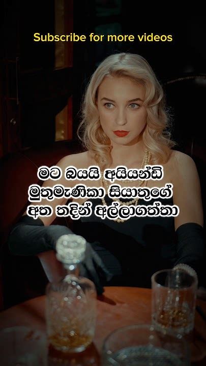 සොදුරු ආදරයක් 01 ️😍 Youtube