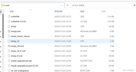 搭建本地mqtt服务器实现局域网通信内网用mqtt传输数据 Csdn博客