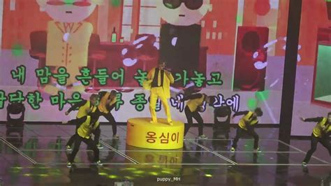 220902 몬스타엑스 노리밋 콘서트 첫콘 옹심이 Youtube