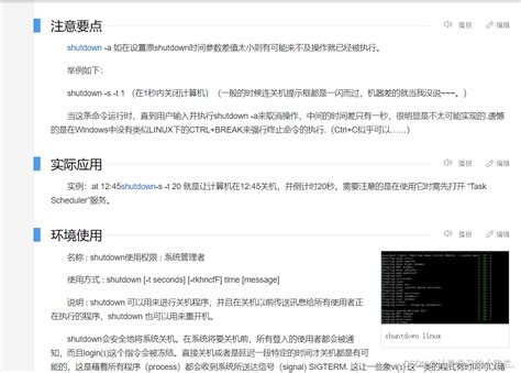 goto语句——“c” goto标志位c csdn博客