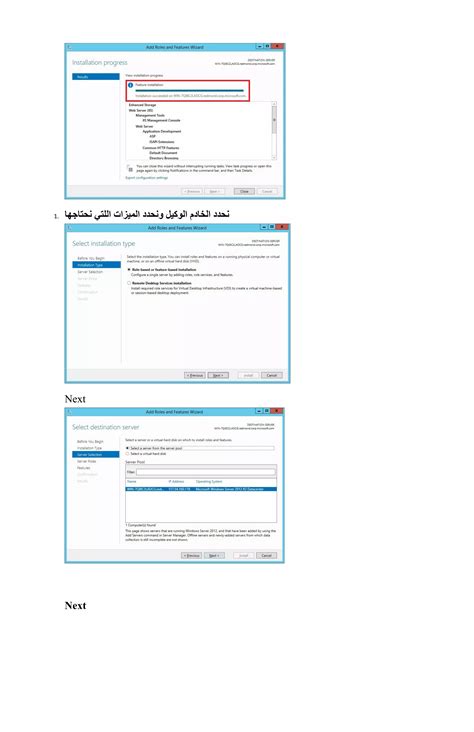 Add Remove Roles And Features Windows Serves 2012 Pdf