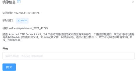 Apache漏洞复现：【cve 2021 42013】and【cve202141773】and【cve 2017 15715】title