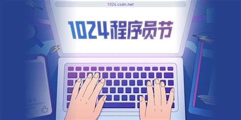 Java技术交流社区 Csdn社区云