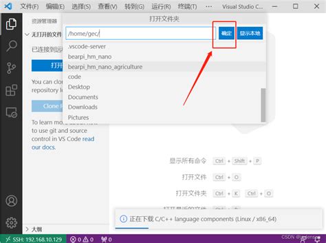 VSCode配置与使用 vscode cygwin CSDN博客