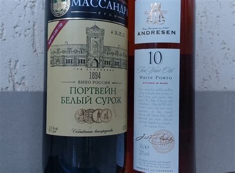 Andresen Porto White 10YO и Портвейн Сурож (Массандра) | Пары вин | Дзен