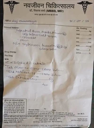 Medical Certificate Template Real Looking Medical Certificate 9