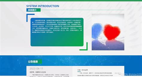 基于djangovue的非物质文化遗产博物馆系统【开题报告程序论文】 计算机毕设 Csdn博客