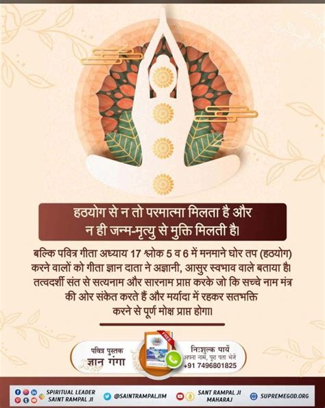 Amit Choudhary Posted On Linkedin