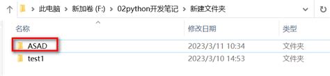 Python os walk读取指定文件路径后打印路径参数为空 核桃比利I 博客园