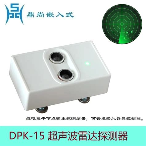 초음파 레이더 감지기 dpk 15 주차장 관리 주차 공간 가이드 빈 표시 티몬