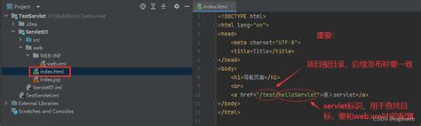 IDEA 搭建Servlet基本框架详细步骤 idea搭建servlet CSDN博客