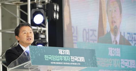 남성현 산림청장 산림 르네상스 시대 열어나가자