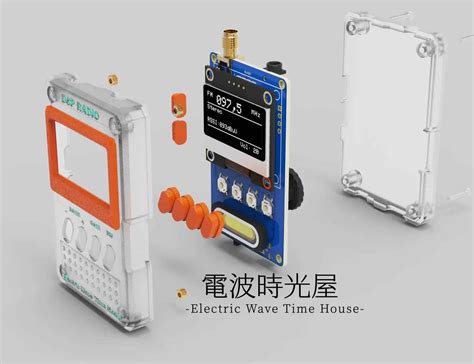 Kt0915 Edc Mini Broadband Radio Arduino Xtronic