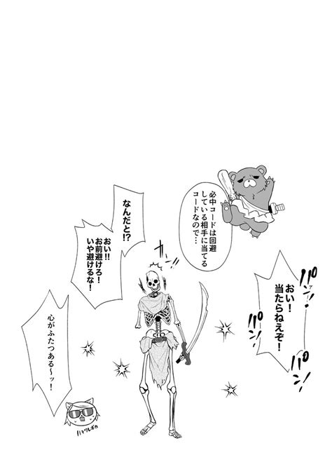 Fgo「【fgo】テスカトリポカとぐだの召喚まんが ポカニキピックアップお疲れ様でした 」o滝の漫画