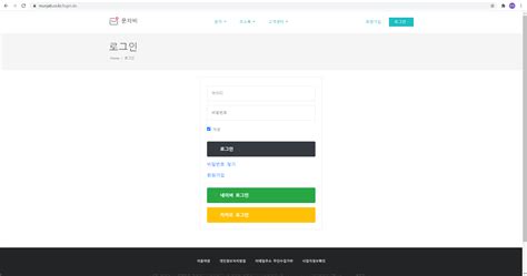 문자 발송 자바 Java Jsp 스프링 Spring 전자정부프레임워크 홈페이지 포트폴리오 크몽